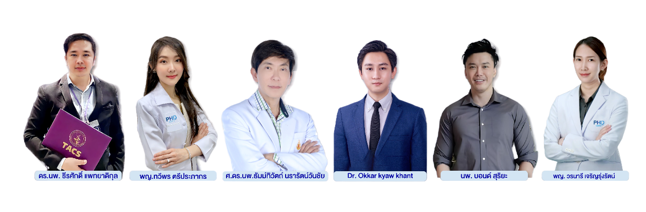 เกี่ยวกับเรา - PHD Clinic